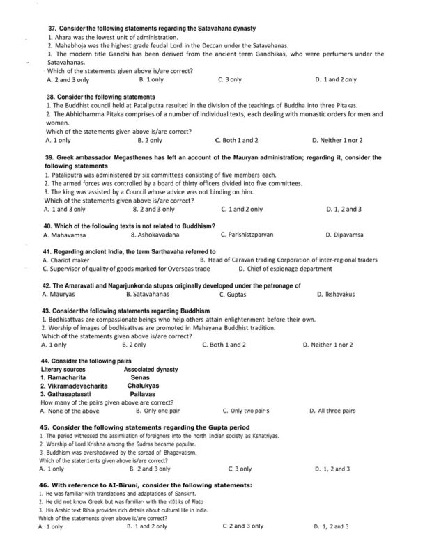 Insight IAS Subject Wise GS 14 PT Test Series in English for Prelims 2024