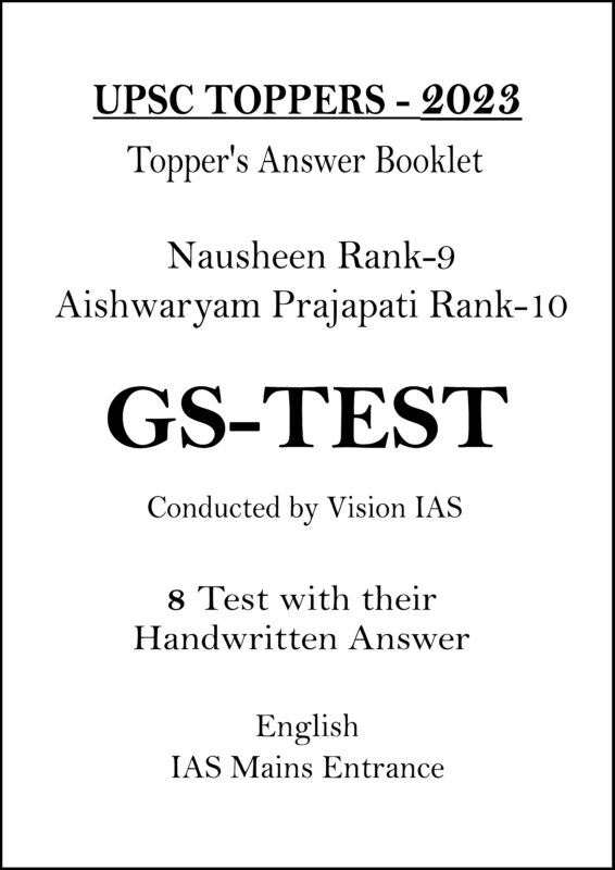 Nausheen and Aishwaryam Prajapati 2023 UPSC Toppers 8 GS Handwritten ...